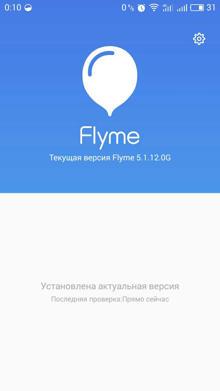 flyme 5.1.12.0G for m3s-Flyme Official Forum